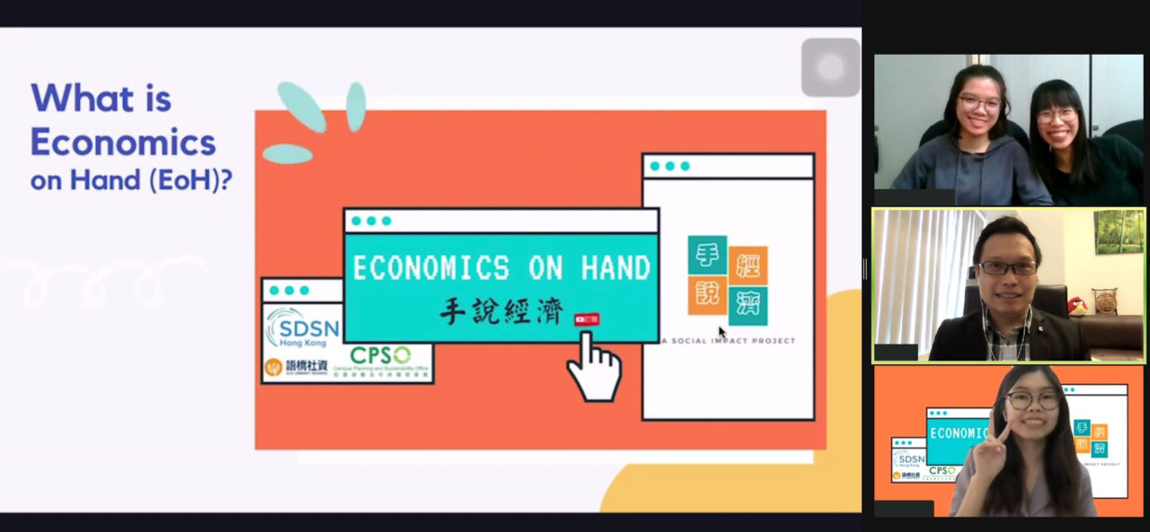Sustainable Development Goals Action Fund Srsdo